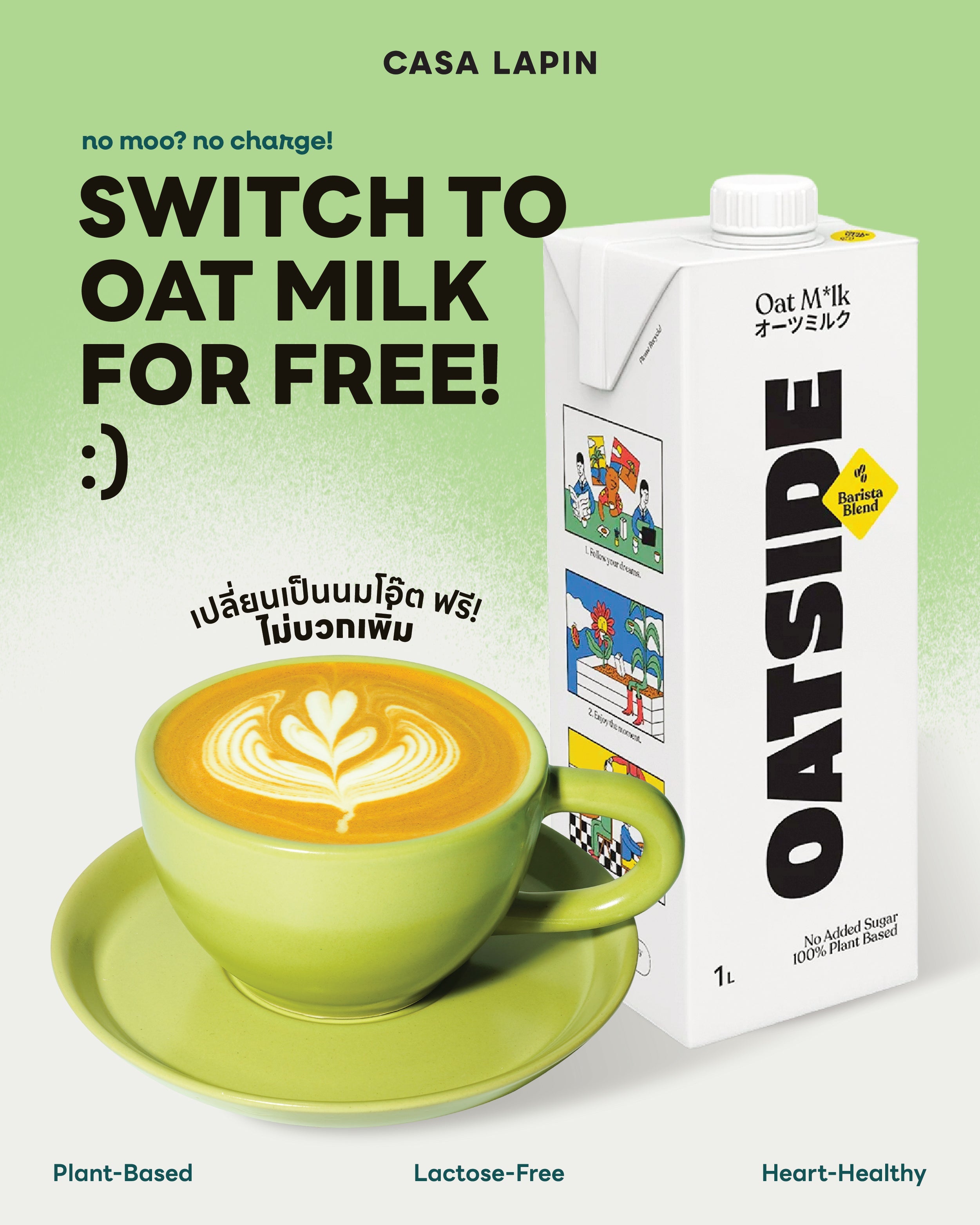 SWITCH TO OAT MILK FOR FREE! – Casa Lapin